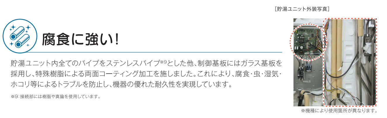長府エコキュート価格と評判は？工事費込み・井戸水対応モデルの相場やカタログもチェック | 坂口ボイラーサービス有限会社