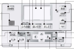 日立エコキュートエラーHE31の圧力センサー異常とは？解除方法や修理費用を解説 | 坂口ボイラーサービス有限会社